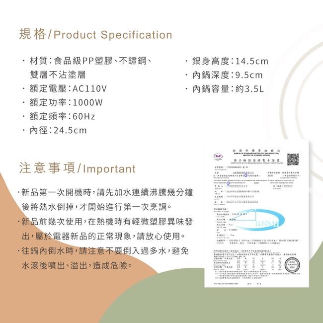 RASTO｜多功能不沾內層美食料理鍋 AP2