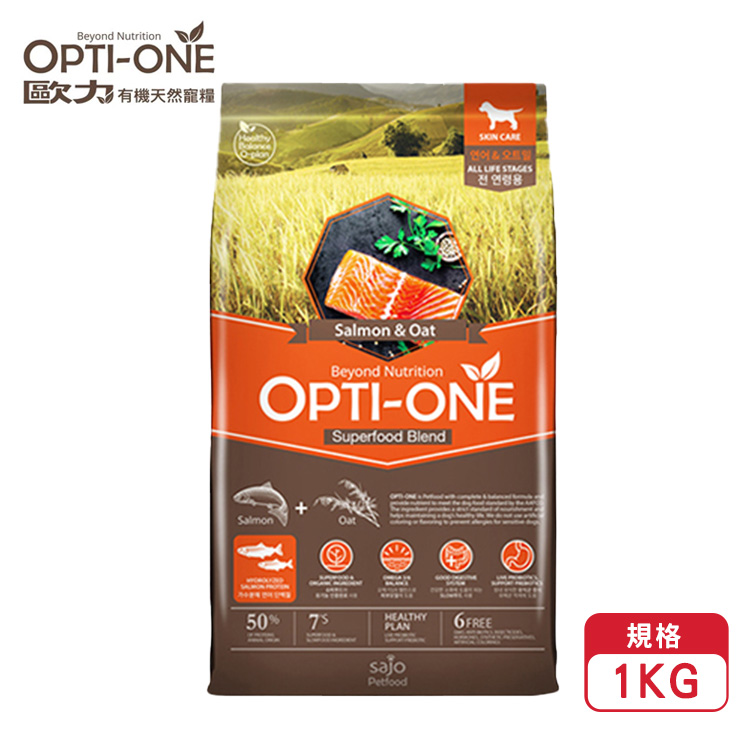 歐力 OPTI-ONE｜天然有機調理犬糧 (鮭+雞+燕麥)